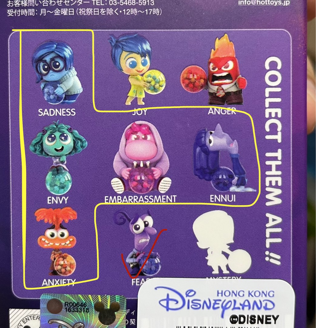 Inside Out 2 玩轉腦朋友 盲盒, 興趣及遊戲, 玩具 & 遊戲類 - Carousell