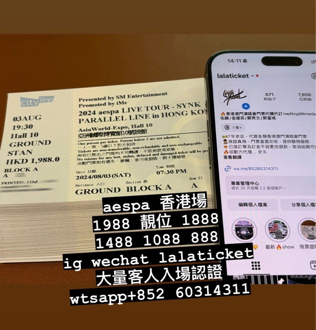 Imagine Dragons 2599 1099 899 699 企位坐位靚位 連位單人單丁 夢龍 香港演唱會2024 LOOM WORLD TOUR LIVE IN HONG KONG ...