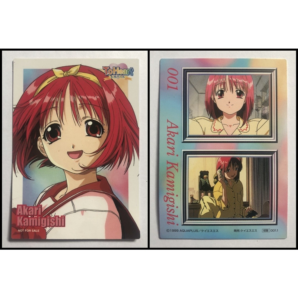 Japan Aquaplus 1999 Anime To Heart Not-For-Sale Trading Card First ...