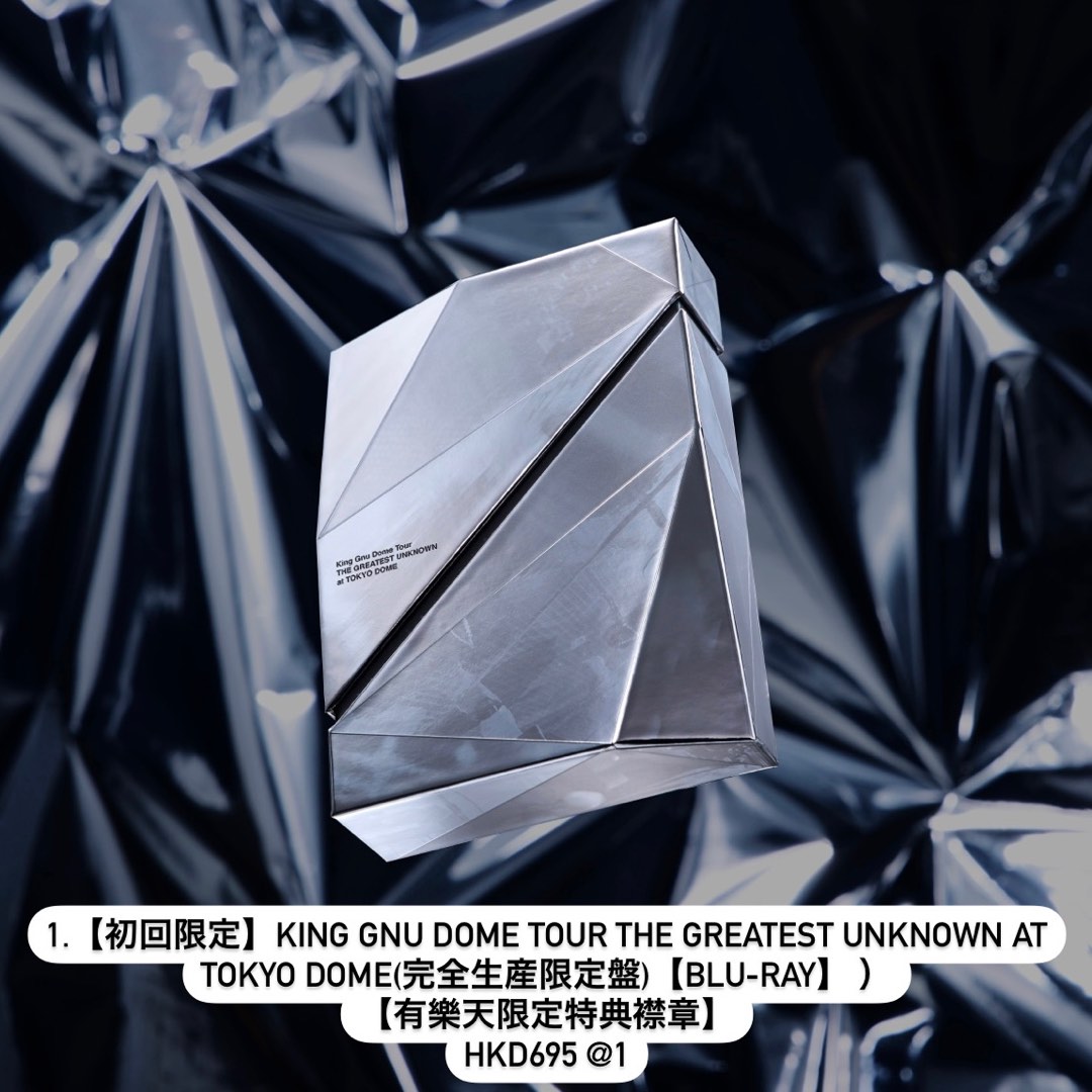 King Gnu Dome Tour THE GREATEST UNKNOWN at TOKYO DOME (完全生産限定盤), 預購 ...