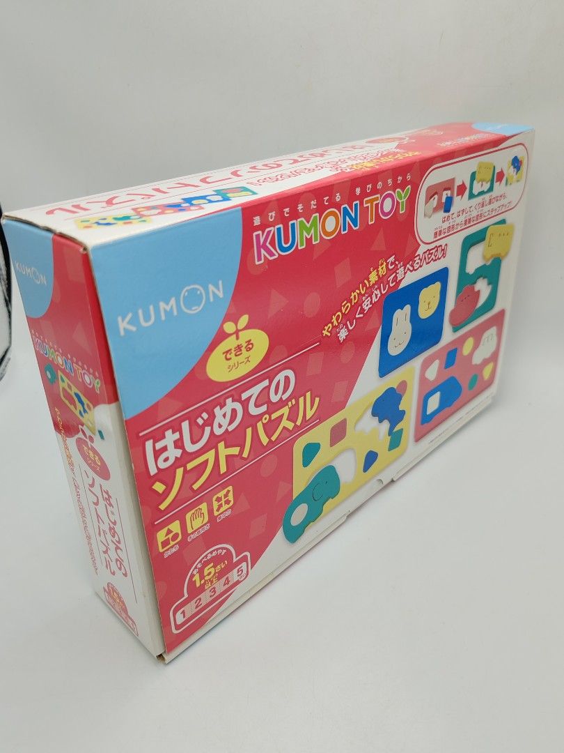 Kumon First Soft Puzzle (A21), Everything Else, Others on Carousell