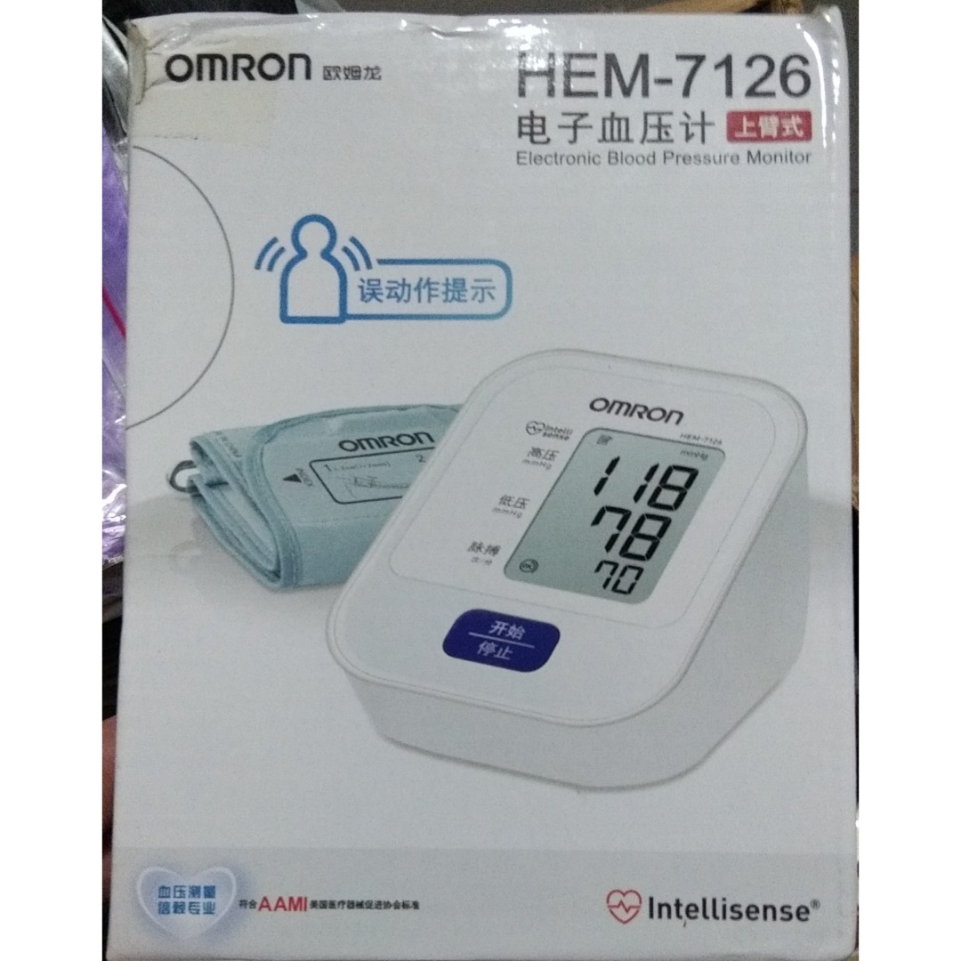 Omron HEM-7126 Intellisense Blood Pressure Monitor Fixed Price ...