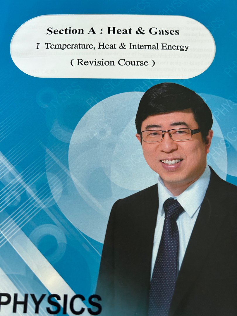 PHYSIC BEACON C.W.SHAM 全套notes, 興趣及遊戲, 書本 & 文具, 教科書 - Carousell