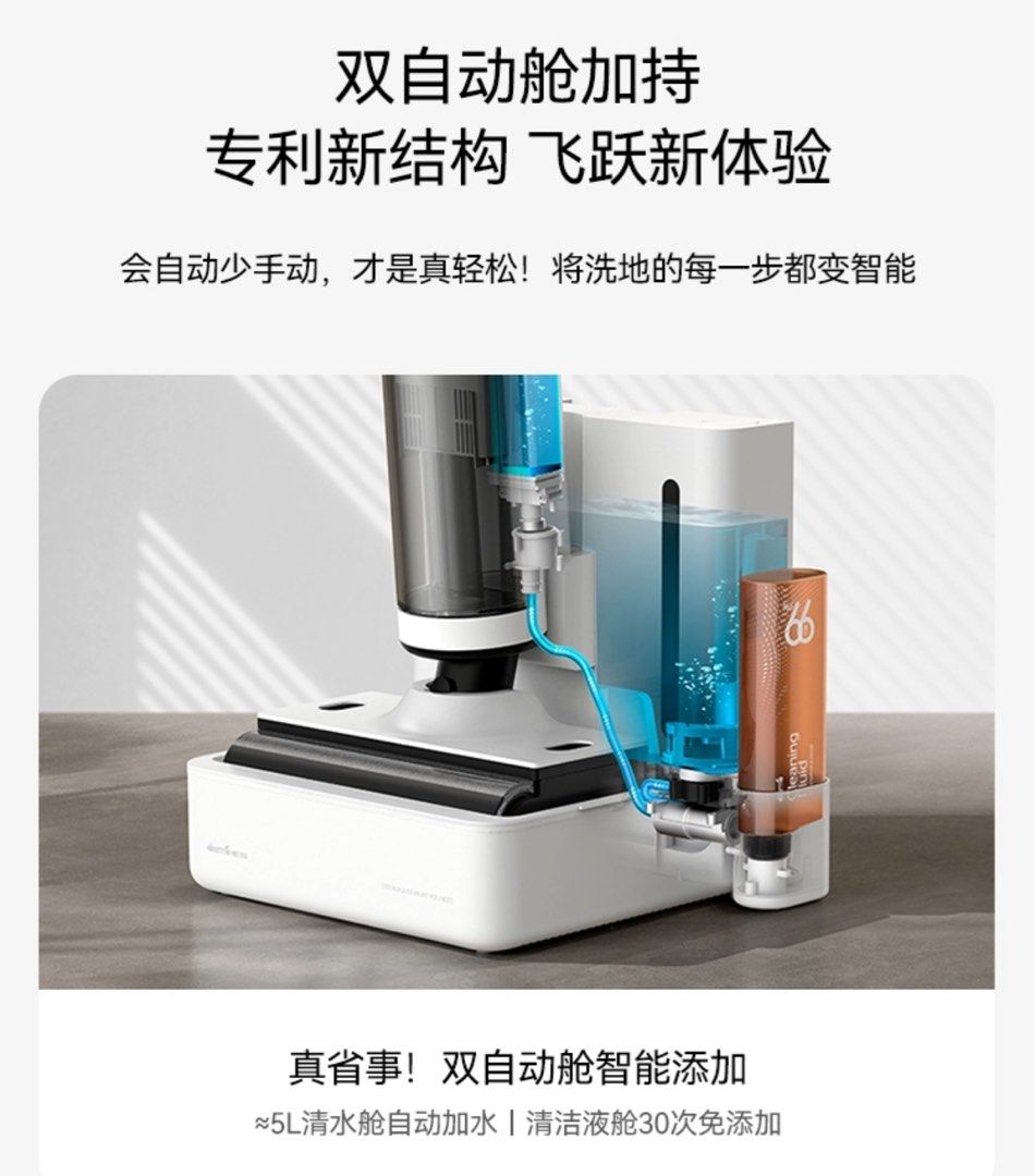 Pristine deerma P50 PRO 德尔玛 Floor Washing Cleaner Machine Dock Silver ...
