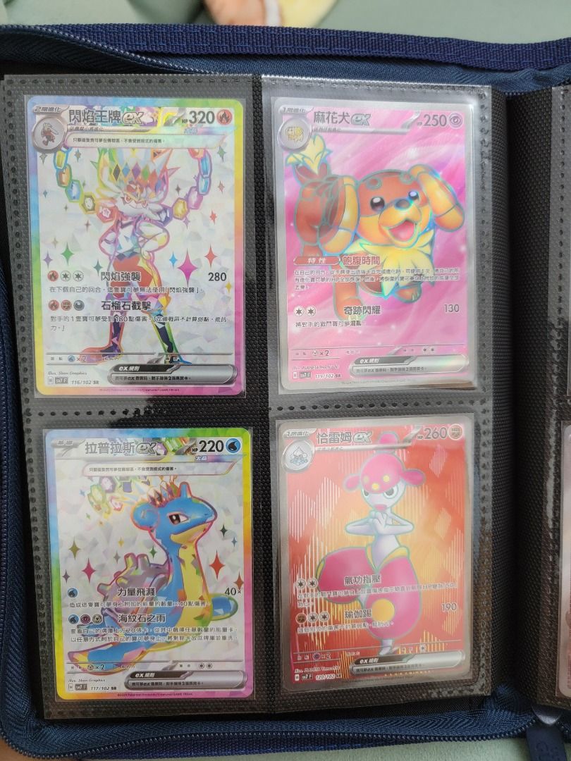 ptcg sr sar ur ex 白蕾雅 太樂巴戈斯ex 奧琳博士的氣魄 閃焰王牌ex 拉普拉斯ex 恰雷姆ex 桃歹郎ex 魔幻假面喵ex 願增猿ex 沙奈朵ex 仙后 丹瑜 八朔 水蓮的 ...