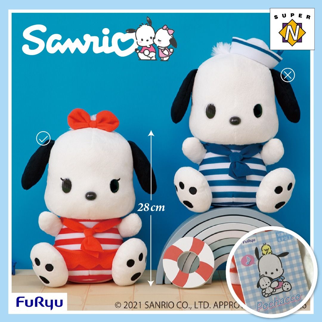 Sanrio Characters - Pochacco & His Girlfriend Pochamii Swimsuit BIG ...