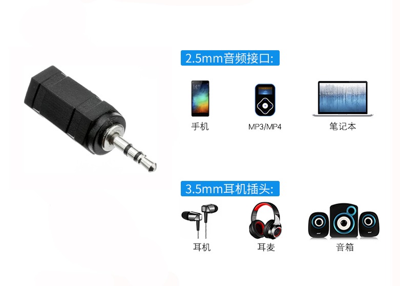 Smart Mobile phone audio 2.5mm male to 3.5mm female adapter connector ...
