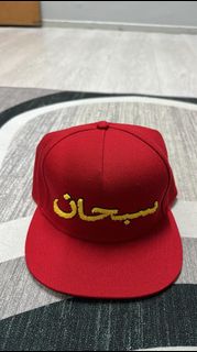 Supreme Subhan Cap, Men's Fashion, Watches & Accessories, Cap & Hats on ...
