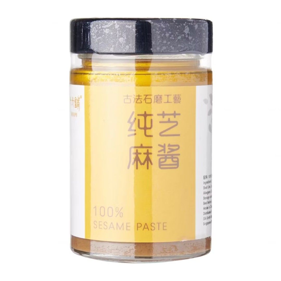 The 16 PU sesame paste pure sesame paste sauce sesame sauce mix hot ...