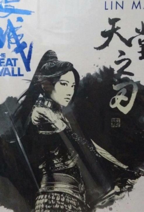 Threezero commander lin mae, Hobbies & Toys, Toys & Games on Carousell