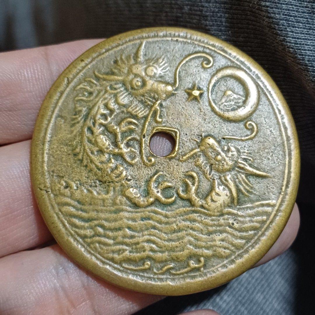 TOKEN WAYANG GOBOG, Hobbies & Toys, Collectibles & Memorabilia ...