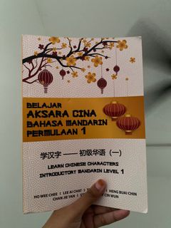 Aksara Mandarin level 2, Hobbies & Toys, Books & Magazines, Textbooks ...