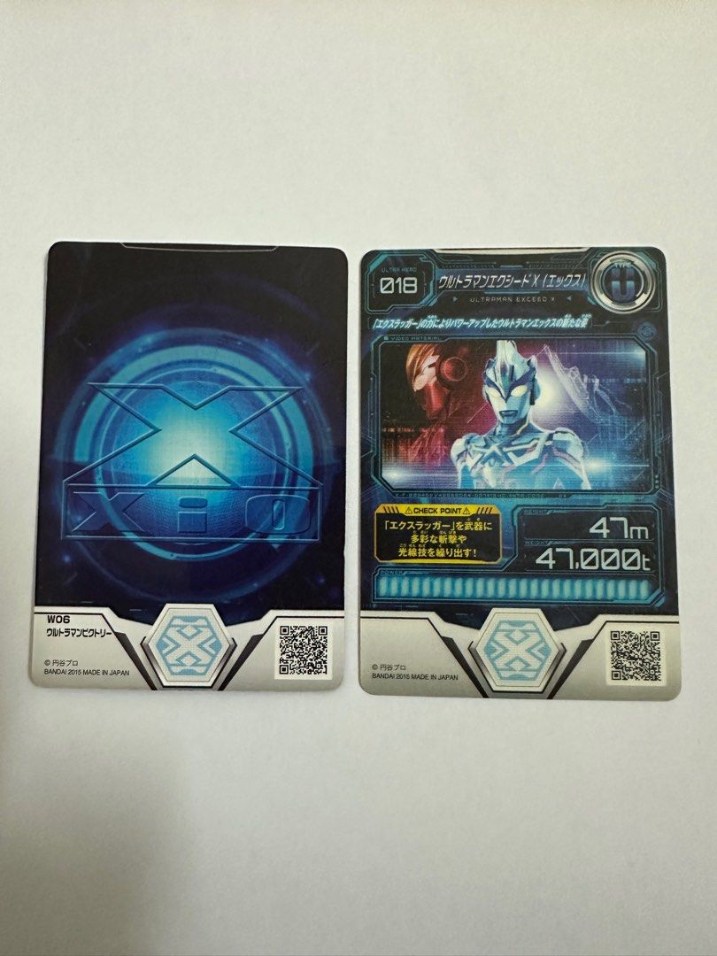 ULTRAMAN X DX X DEVIZER MORPHER CARD ONLY, Hobbies & Toys, Toys & Games ...