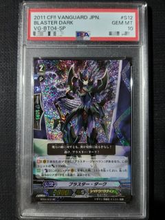 PSA 10 Cardfight Vanguard Phantom Blaster Dragon numbered, Hobbies ...