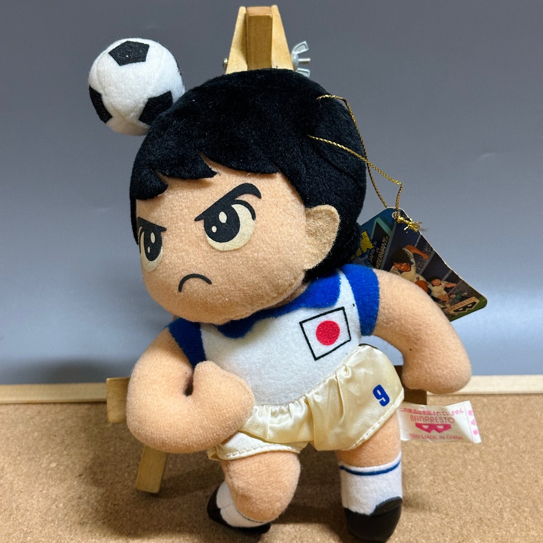 Vintage 1993 Banpresto Captain Tsubasa Kojiro Hyuga Plush 18-21cm (w ...