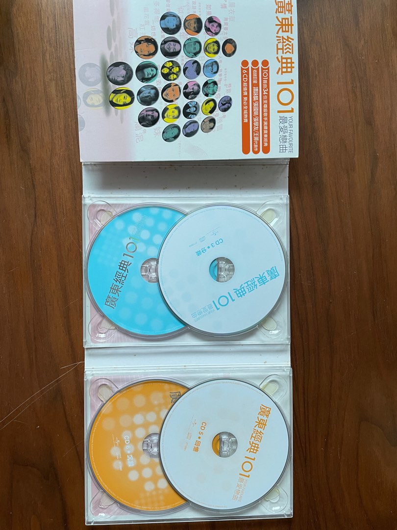 廣東經典101 CD集, 興趣及遊戲, 音樂、樂器 & 配件, 音樂與媒體 - CD 及 DVD - Carousell