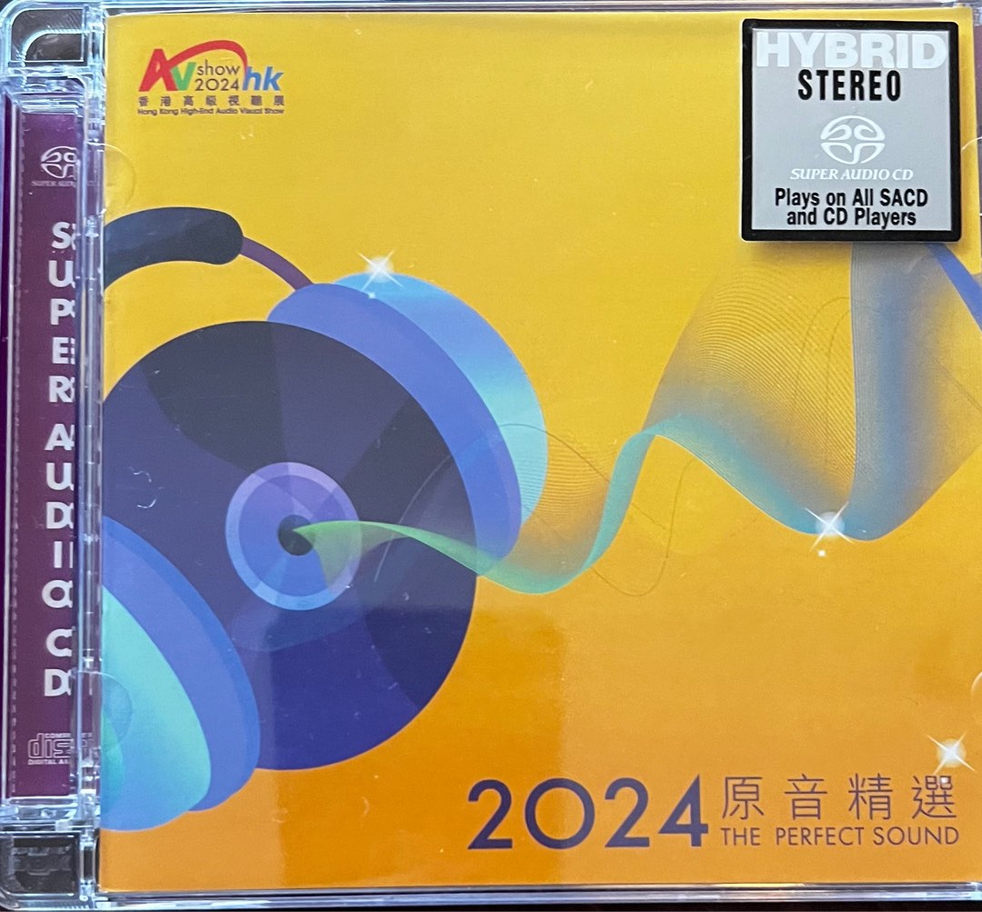 2024 香港影音展 原音精選 SACD DSD CD 林憶蓮 關淑怡 葉振棠, 興趣及遊戲, 音樂、樂器 & 配件, 音樂與媒體 - CD 及 DVD - Carousell