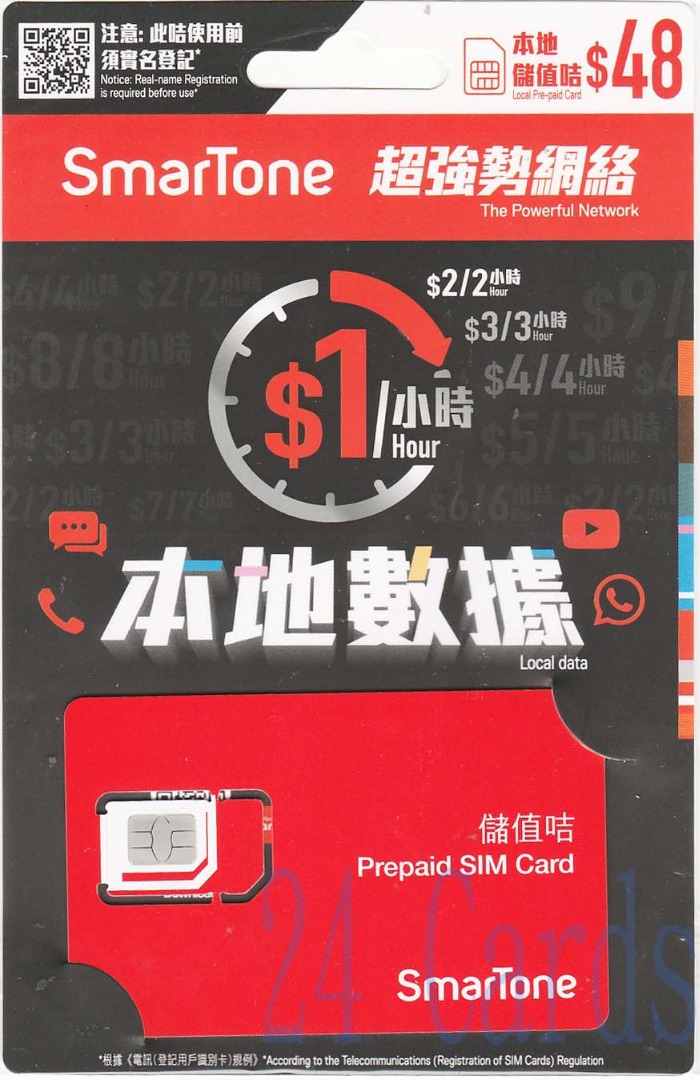 {荃灣24Cards}SMARTONE 話音數據卡 48 HK$1/ 小時數據任用 包郵售25, 手提電話, 電話及其他裝置配件, Sim 卡 - Carousell