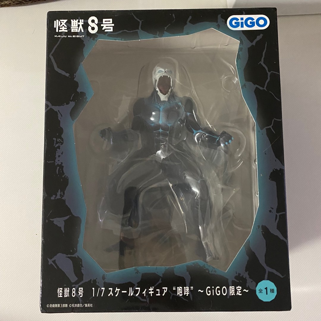 怪獸8號，GIGO限定, 興趣及遊戲, 玩具 & 遊戲類 - Carousell