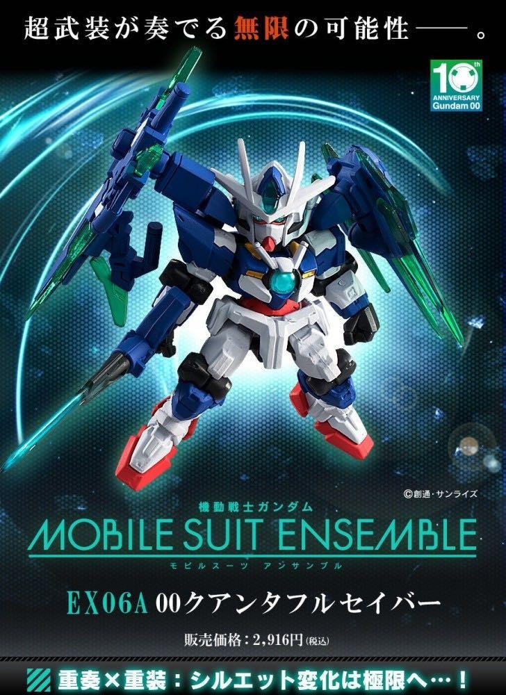 全新連啡未開 Mobile Suit Ensemble MSE EX06 A & EX06 B Gundam 00 00q QAN[T] Full Saber, 00 Gundam & XN ...