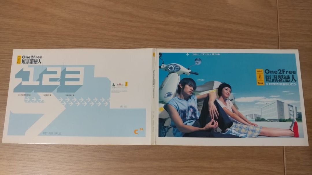 周杰倫 one2free 短訊繫系戀人 至FREE限量版VCD, 興趣及遊戲, 音樂、樂器 & 配件, 音樂與媒體 - CD 及 DVD ...