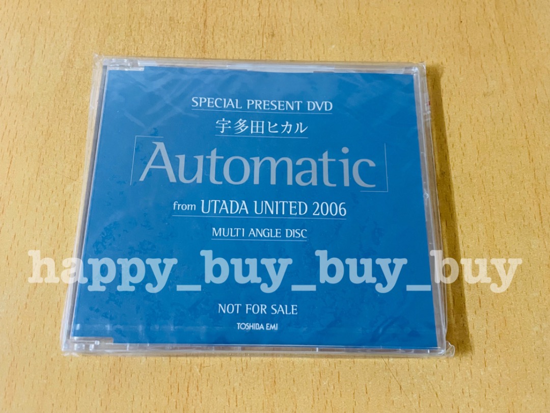 宇多田光 (Utada Hikaru-宇多田ヒカル)-Automatic from UTADA UNITED 2006 MULTI ANGLE ...