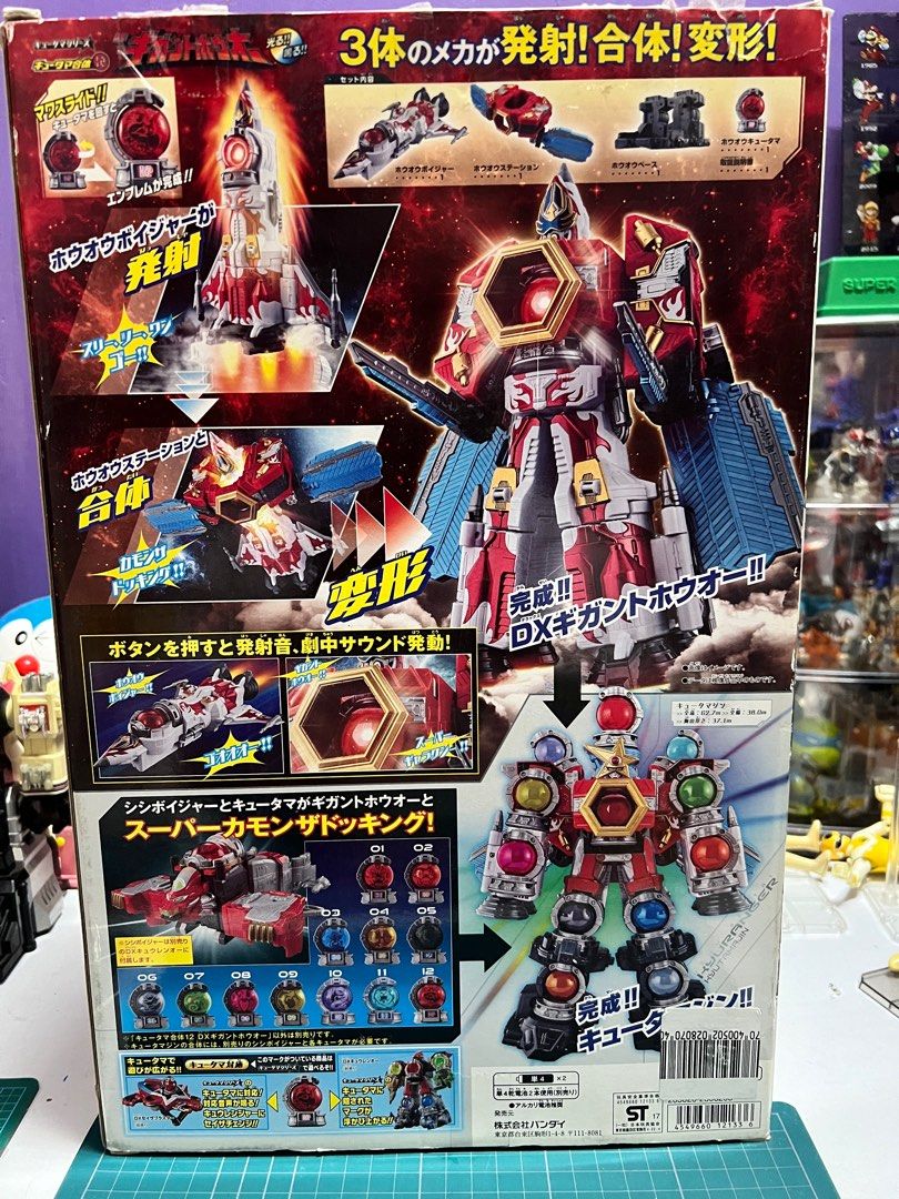 Bandai Kyutama combined Uchu Super Sentai Kyuranger DX Giganto Ho-oh ...