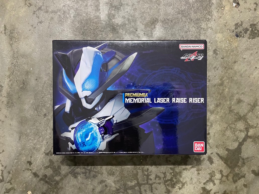 DX MEMORIAL ZIIN LASER RAISE RISER, Hobbies & Toys, Toys & Games on ...