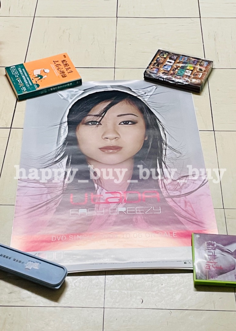 宇多田光 (UTADA-Utada Hikaru-宇多田ヒカル)-EASY BREEZY-日本版-日本天后-DVD+海報套裝, 興趣及遊戲 ...