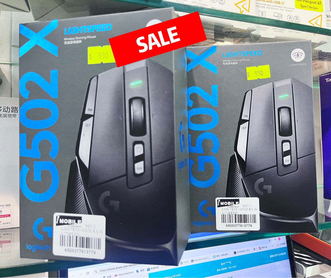 G502 X LIGHTSPEED WIRELESS GAMING MOUSE 魅力黑 😍👉 無線遊戲滑鼠 🔥SALE🔥 $685, 電腦 ...
