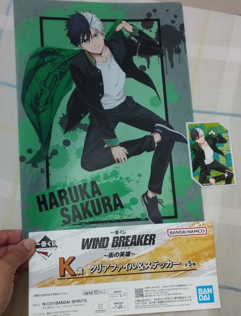 Jujutsu Kaisen GOJO Satoru Geto Suguru wind Breaker haruka Sakura kaiju ...