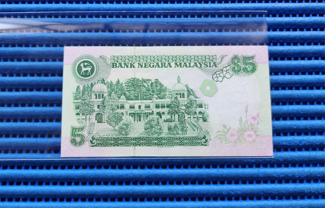Malaysia RM$5 Lima Ringgit Note PL 6001045 Malaysian Banknote Currency ...