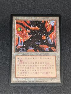 MTG: Library of Leng (Foreign Black Border - Traditional Chinese ...