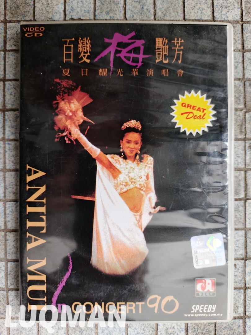 Original VCD Anita Mui In Concert 90 Cantonese Album, Hobbies & Toys, Music & Media, CDs & DVDs ...
