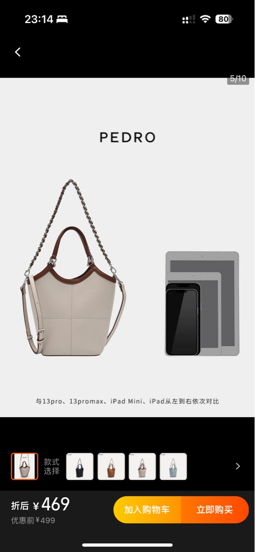 Pedro bags all new with out box and ticket, buy from Pedro Makati SM ...