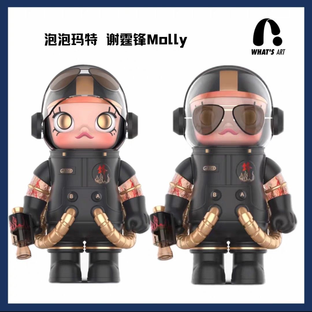 Preorder (Confirmed Design) - Pop Mart popmart Popmart Mega Space Molly 1000% Nicholas Tse 謝霆鋒 ...