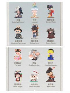 POPBEAN POPCORN SERIES POPMART ( LABUBU , DIMOO , SKULLPANDA , PUCKY ...