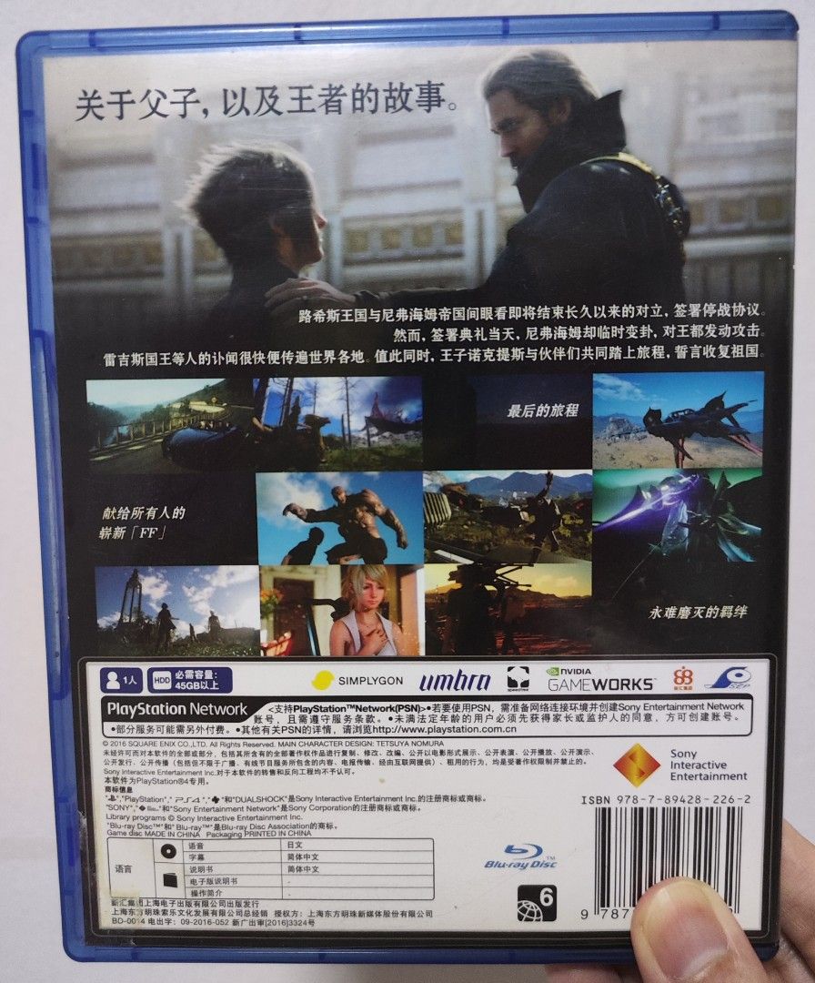 PS4 - Final Fantasy XV (Chi), Video Gaming, Video Games, PlayStation on ...