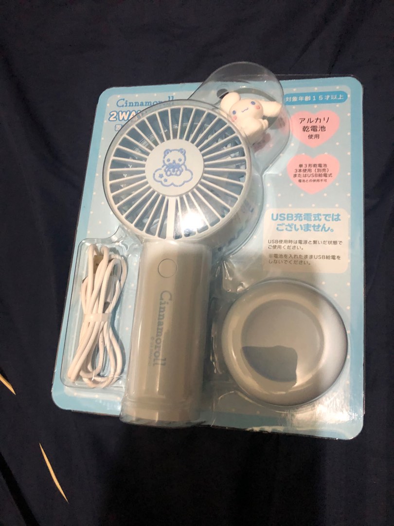 Sanrio Cinnamoroll fan, Furniture & Home Living, Lighting & Fans, Fans ...