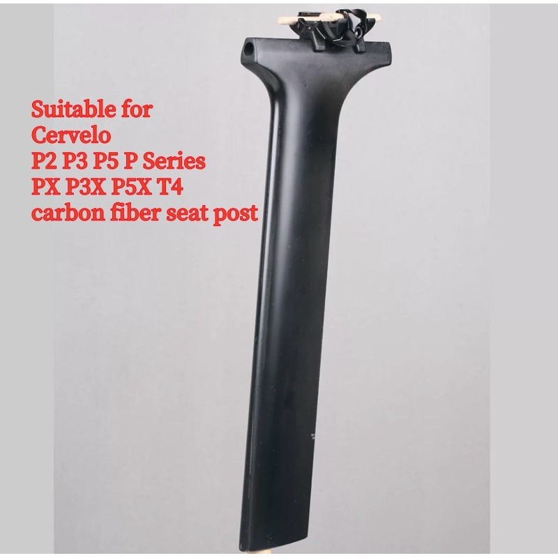 Suitable for Cervelo P2 P3 P5 P Series PX P3X P5X T4 carbon fiber seat ...