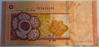 50 Ringgit Signature Mohd Ali Tiger Number almost solid 7, Hobbies ...