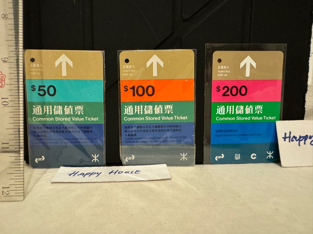 香港地鐵 地下鐵路 港鐵 地鐵卡 儲值卡 古典卡 $50 $100 $200 背面有 皮具手袋 beverly 廣告一套3張。冇價值不可以用只 ...