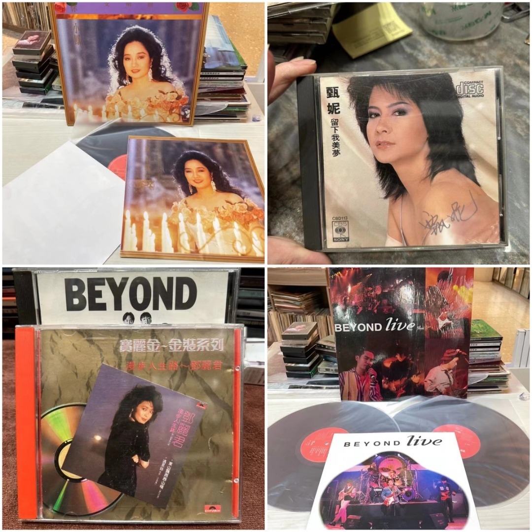 長期收購大量80 90年代黑膠唱片CD碟，張國榮 張學友 譚詠麟 鄧麗君 蔡琴 陳百強 林子祥 葉倩文 鄺美雲 徐小鳳 寶麗金 beyond等。全港澳上門回收，價格合理, 興趣及遊戲, 音樂 ...