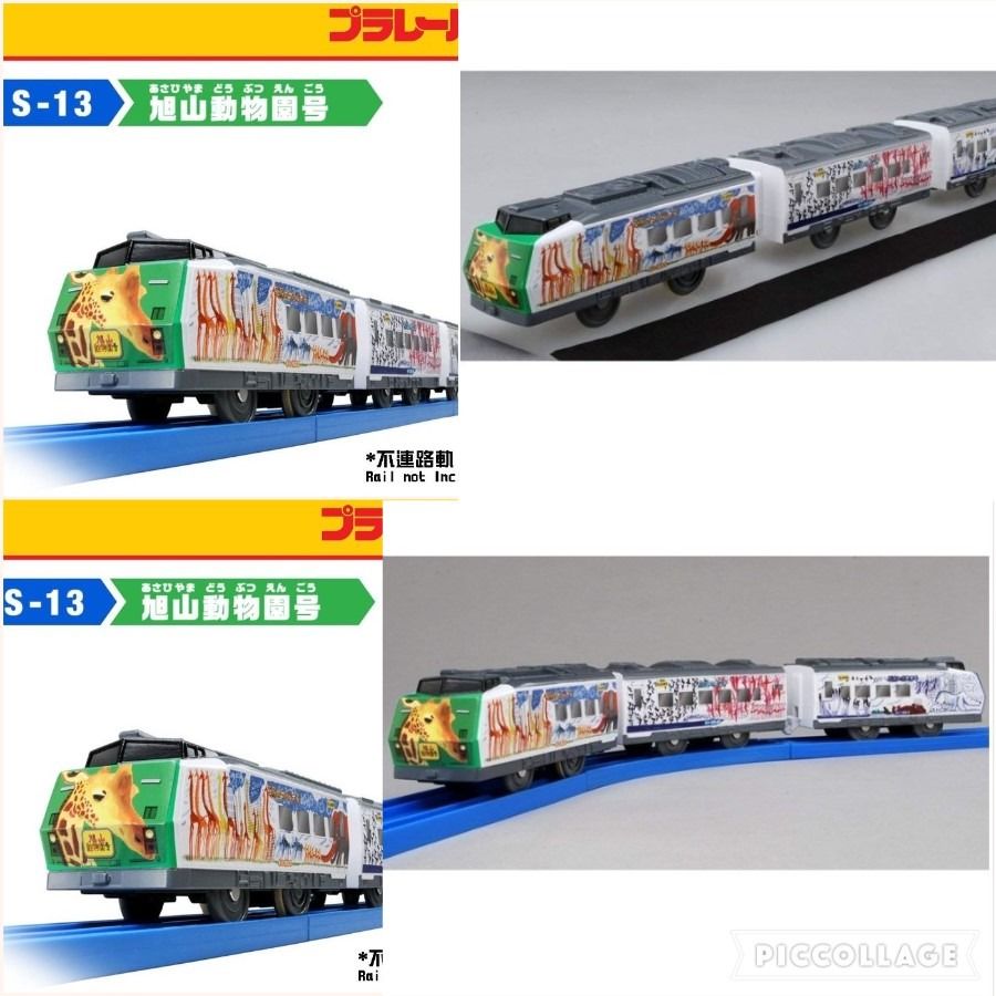 本月清貨限時特價 全新日本 TAKARA TOMY 城市高速/環保 火車 系列 新幹線(無需電池即可發動行走)Train-Hand Energy E5/E6/E7/923 Dr. Yellow ...