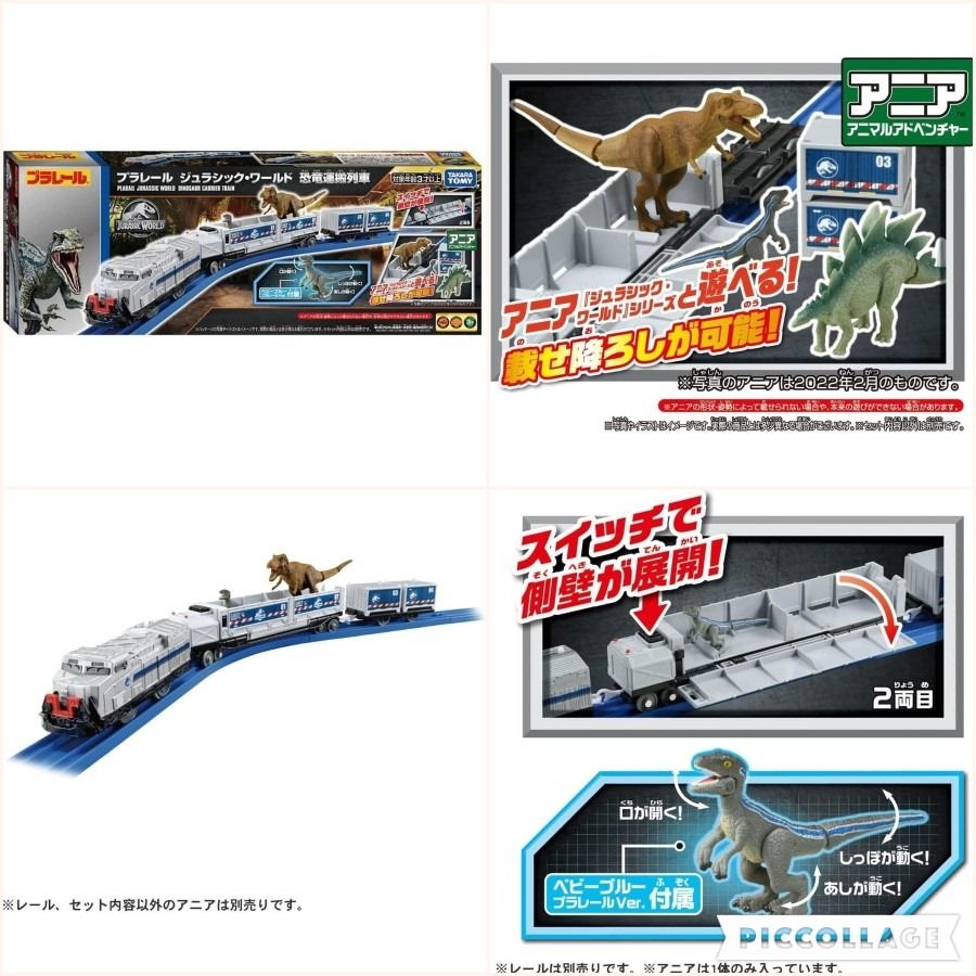 本月清貨限時特價 全新日本 TAKARA TOMY 城市高速/環保 火車 系列 新幹線(無需電池即可發動行走)Train-Hand Energy E5/E6/E7/923 Dr. Yellow ...