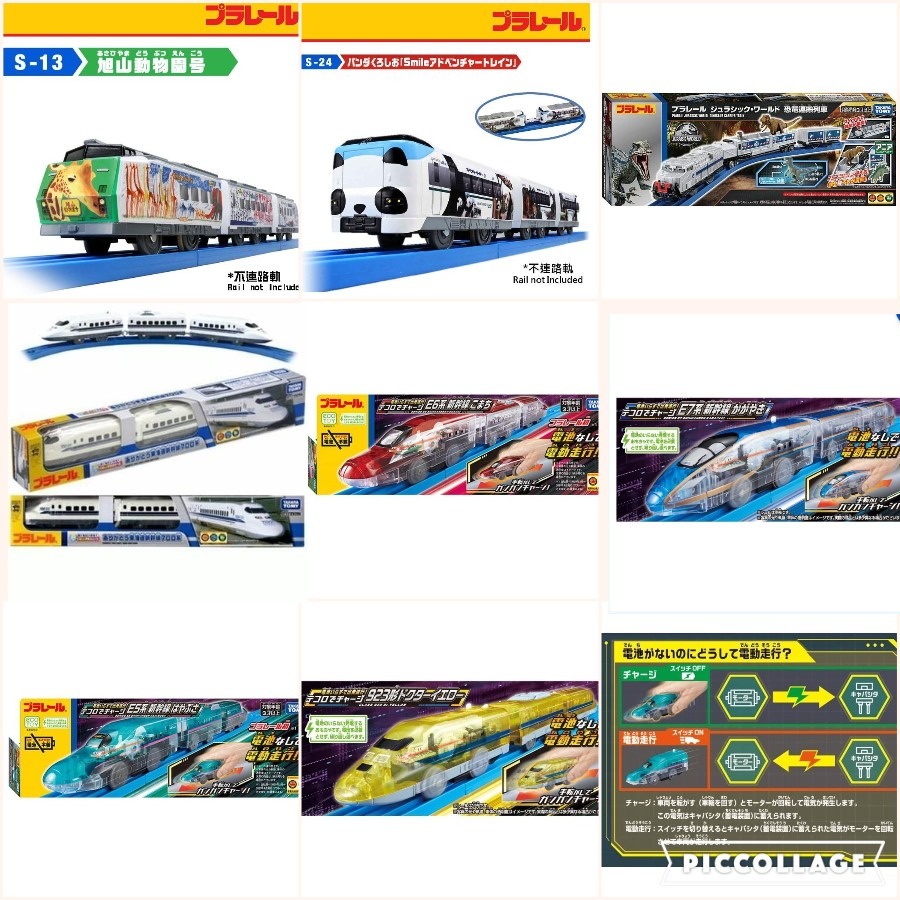 本月清貨限時特價 全新日本 TAKARA TOMY 城市高速/環保 火車 系列 新幹線(無需電池即可發動行走)Train-Hand Energy E5/E6/E7/923 Dr. Yellow ...