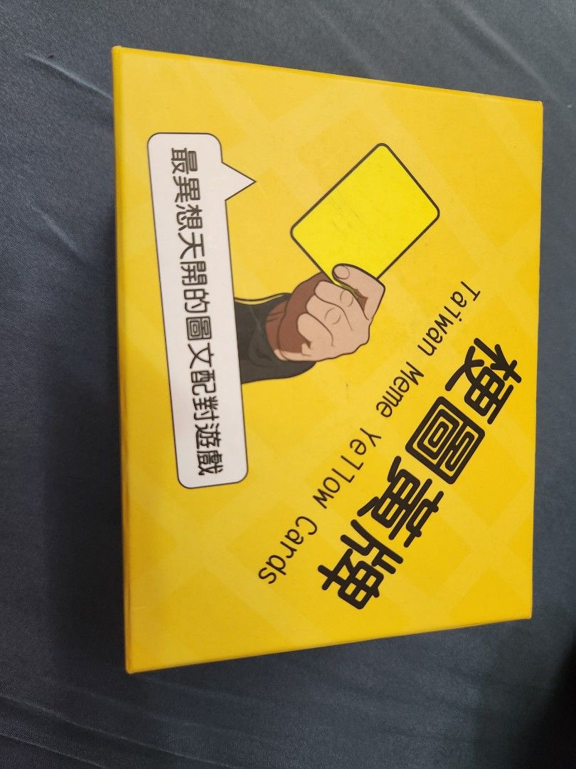 [正版桌遊] 梗圖黃牌Meme Yellow Card 派對遊戲 黃牌附promo, 書籍、休閒與玩具, 玩具、公仔、桌遊在旋轉拍賣