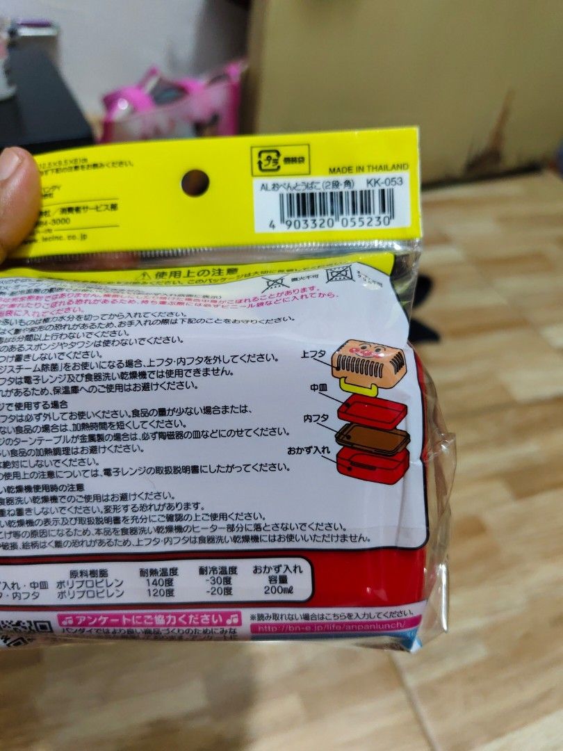 Anpanman lunch box, Furniture & Home Living, Kitchenware & Tableware ...