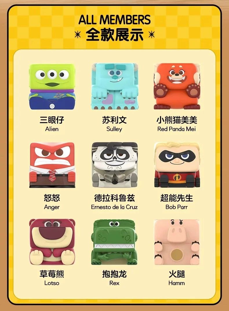 [BRAND NEW! POPMART] POPMART DISNEY PIXAR POP CUBE 3 SERIES FULL SET ...