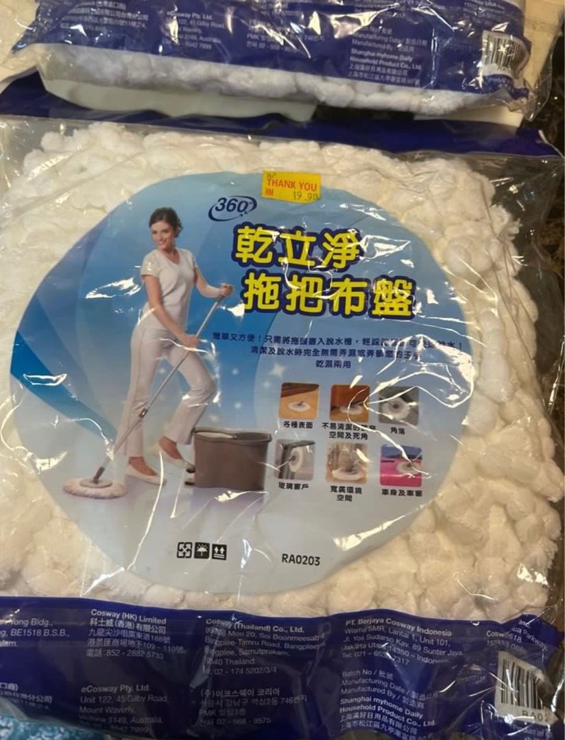 Clearance- Spin-Dry Mop Yarn Disc refill RA0203, Furniture & Home ...